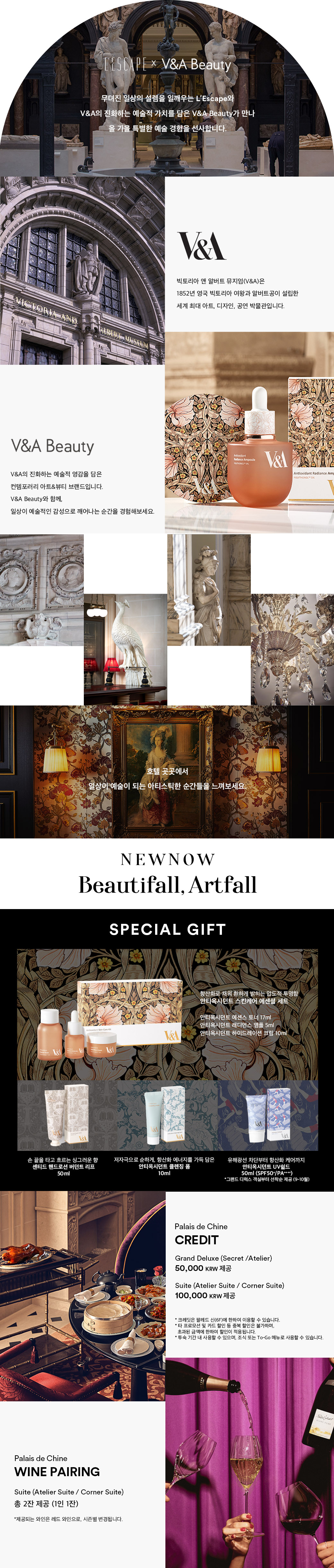 Room Package | L'Escape Hotel