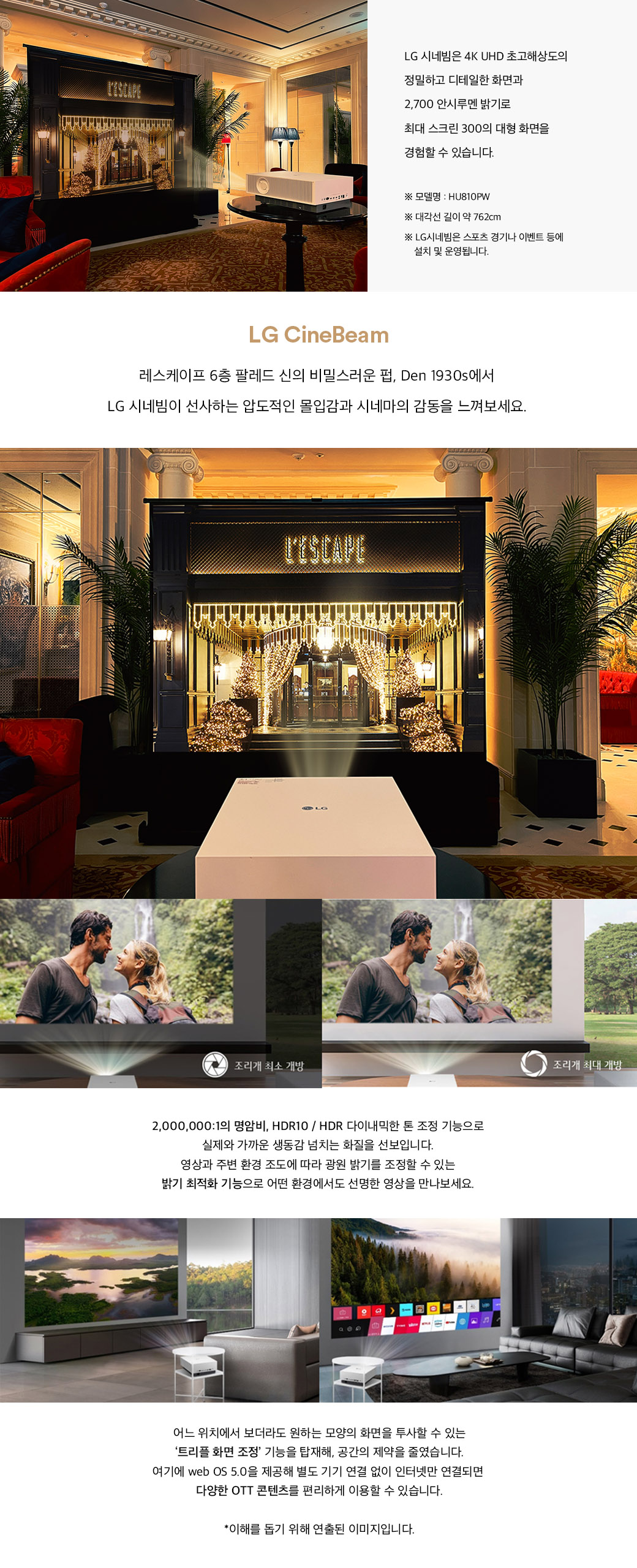 Special Service Lescape Hotel