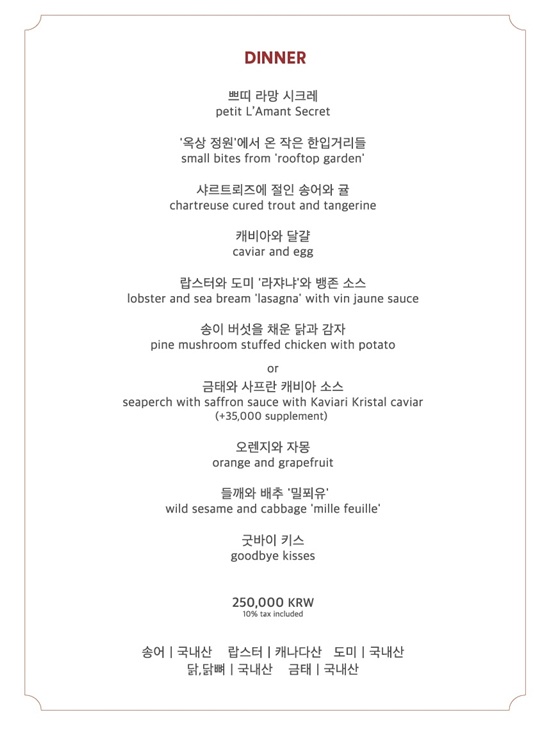 Dining offers | L'Escape Hotel