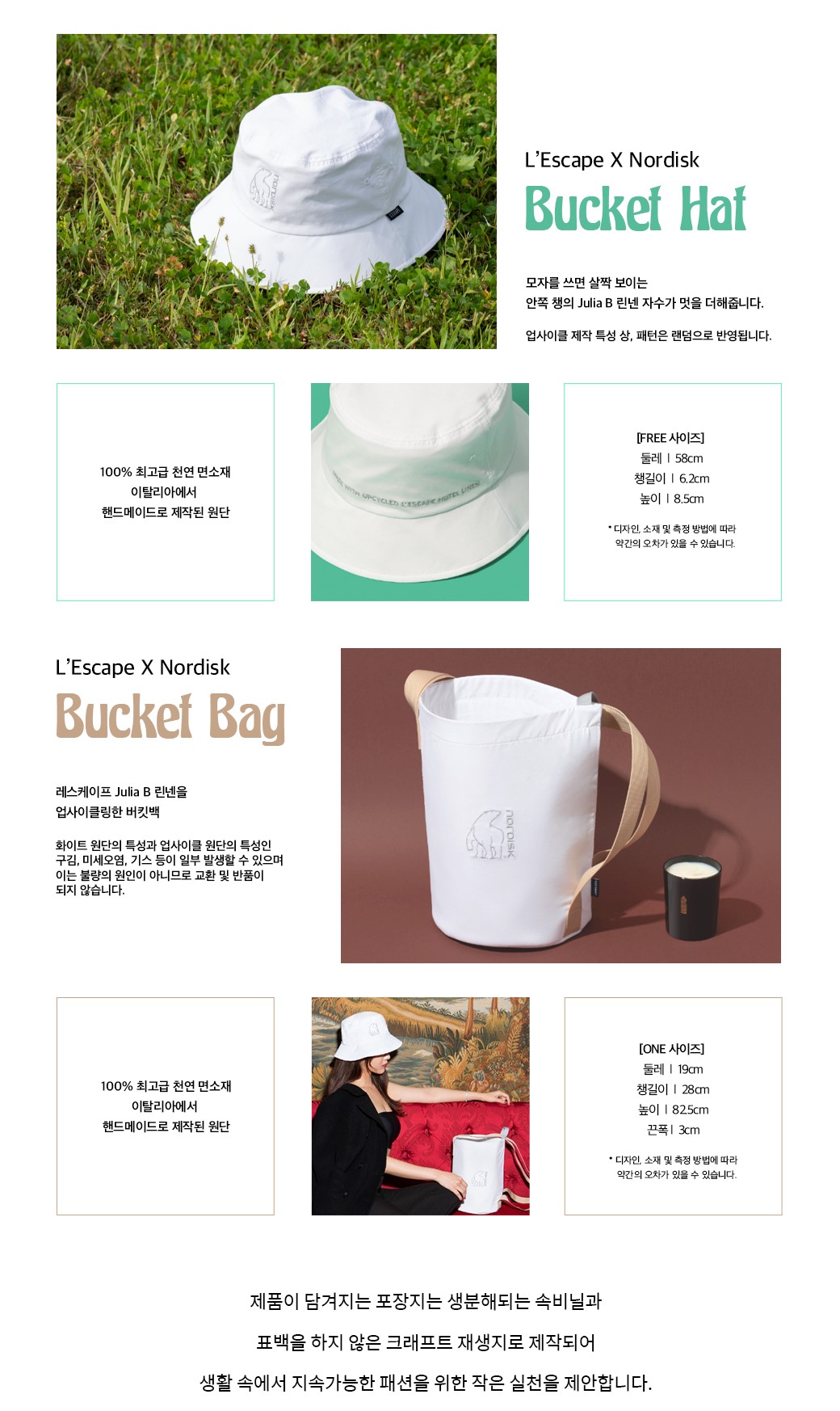 Room Package | L'Escape Hotel